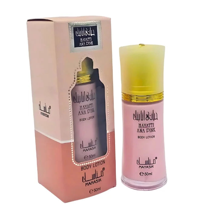 Hayati Ana Pink Body Lotion - Al Fakhr - Body Lotion - Arabmusk ...